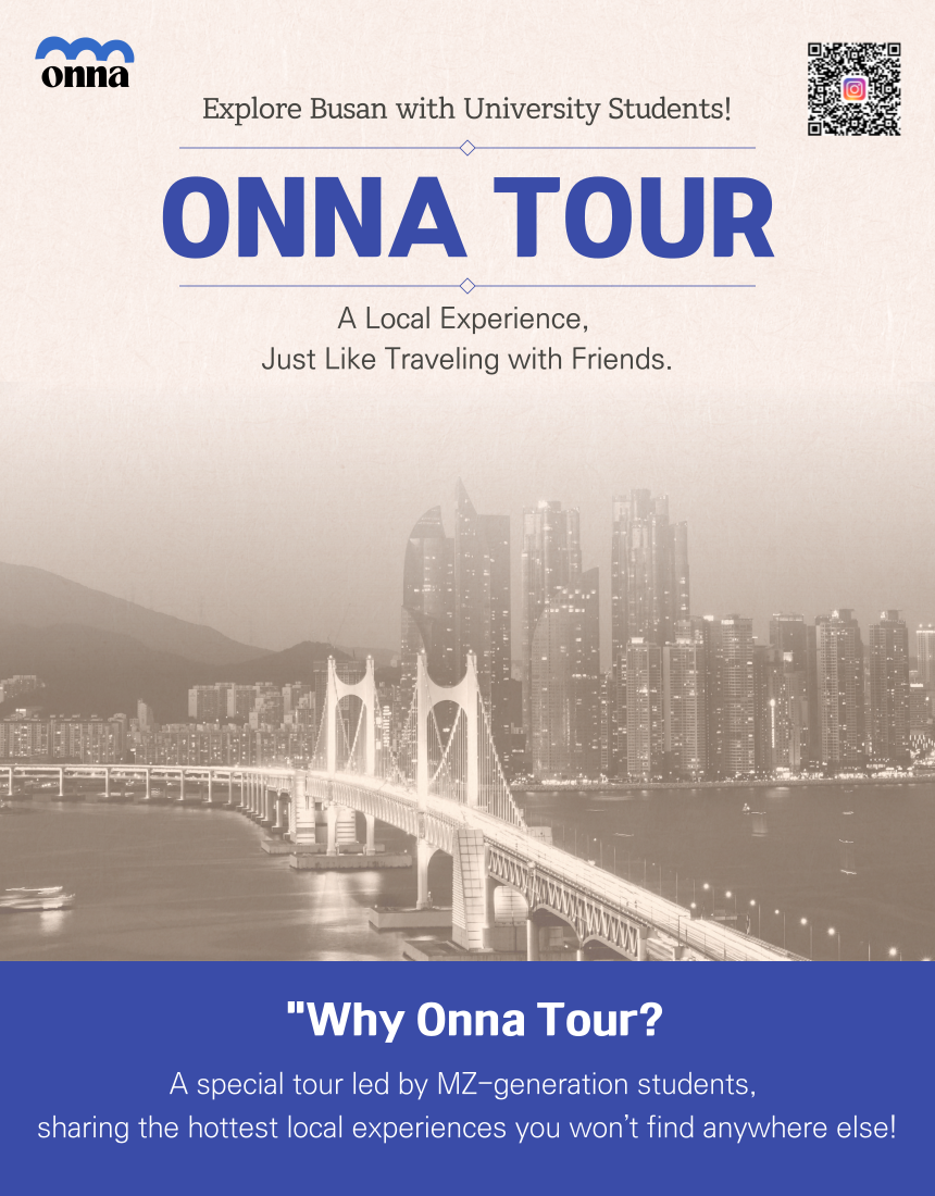 [ONNA TOUR] BUSAN 1DAY - PKNU, NAMCHEON, GWANGAN Route Guide BOOK