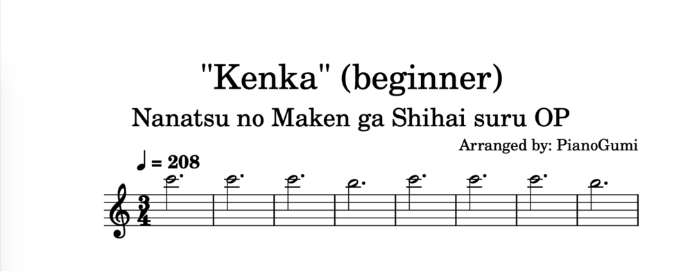 Nanatsu no Maken ga Shihai suru OP - "Kenka" - BEGINNER Piano Sheet Music