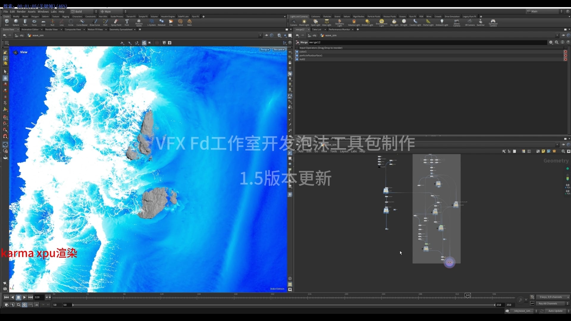 Houdini wave beautiful ocean wave foam solution rendering file