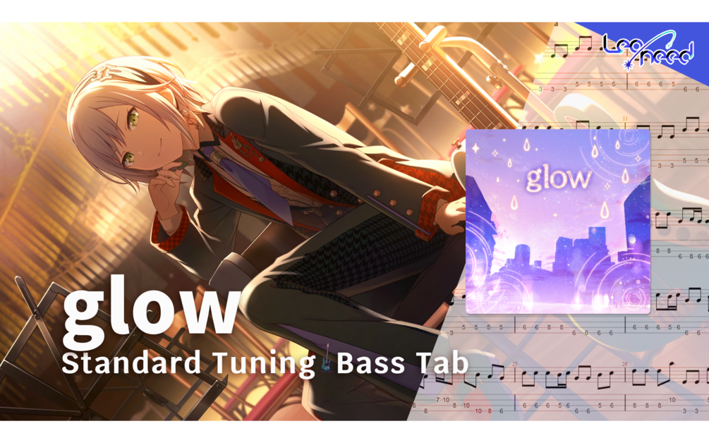 【BASS TAB 貝斯譜】『 glow 』Leo/need／Project SEKAI