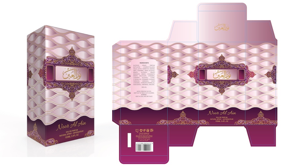 Arabic Packaging Box Design Template 4