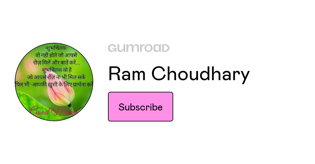Ram Choudhary