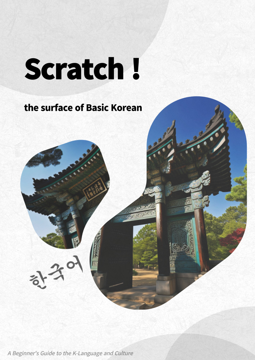(40% Discount Code)Scratch! the surface of Basic Korean : A Beginner's ...