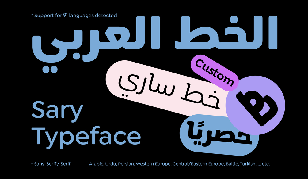 Zaatar Arabic Typeface (commercial license - Hala)