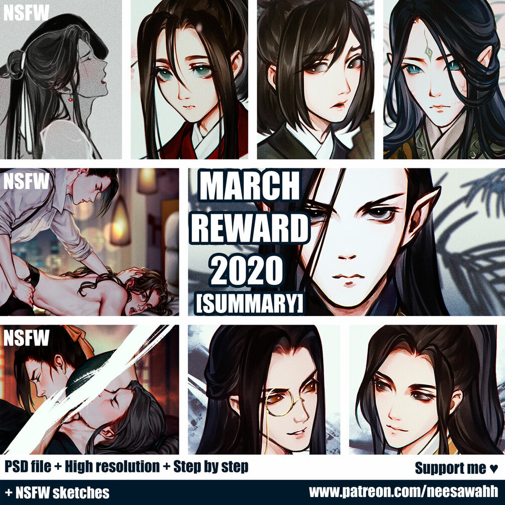 March reward 2020