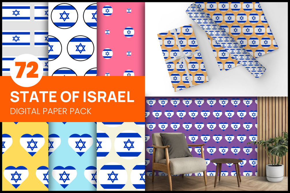 State of Israel Seamless Patterns