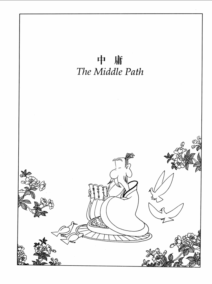 Comic Book_Chinese Ancient Classic _Creat Learning, The Middle Path,The ...