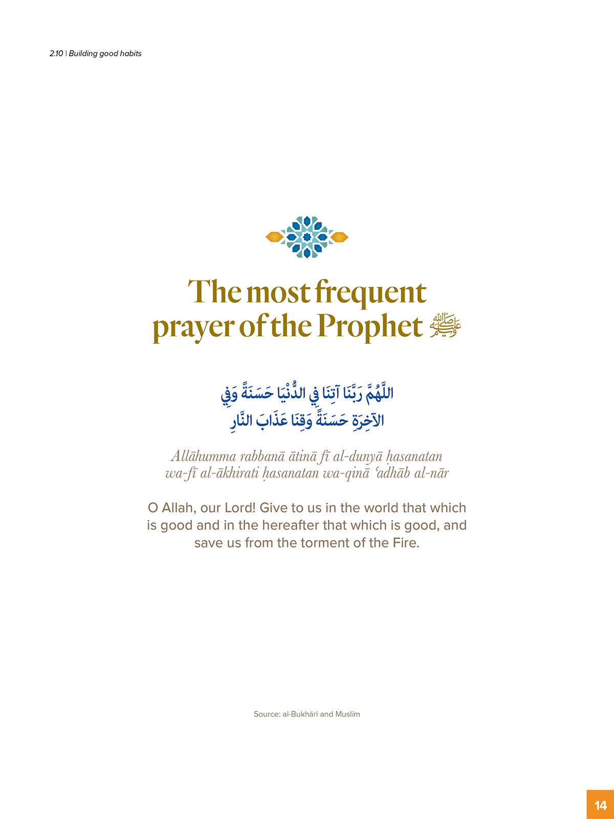 A Du’a a Day: Prophetic Prayers for Ramadan By Dr. Tahir Wyatt