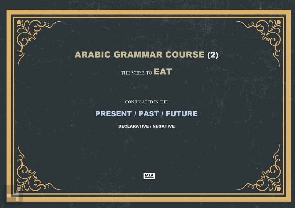 ARABIC GRAMMAR COURSES : THE VERB TO EAT (PRESENT / PAST / FUTURE)