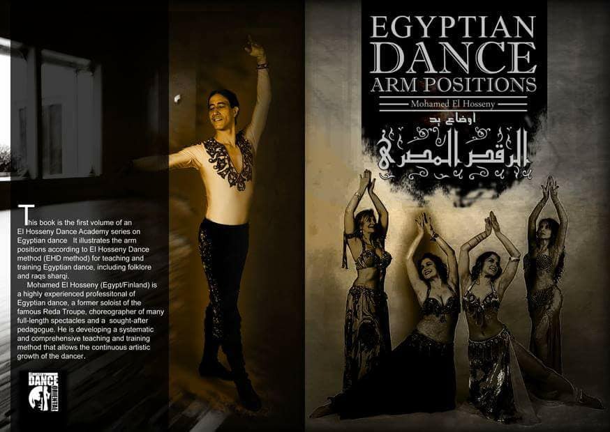 EGYPTIAN DANCE ARM POSITIONS e-book & video