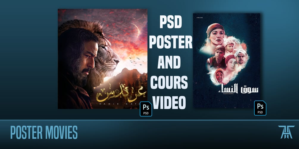 COURS POSTER MOVIS ET -Element Pack-(FREE)