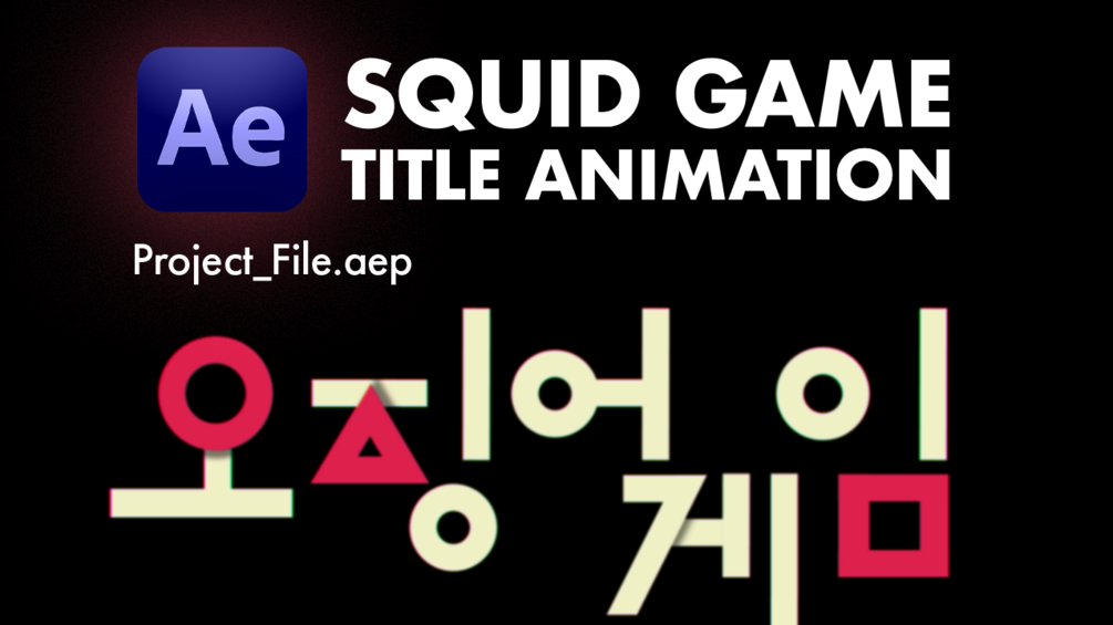 Squid Game - Title Animation Project File
