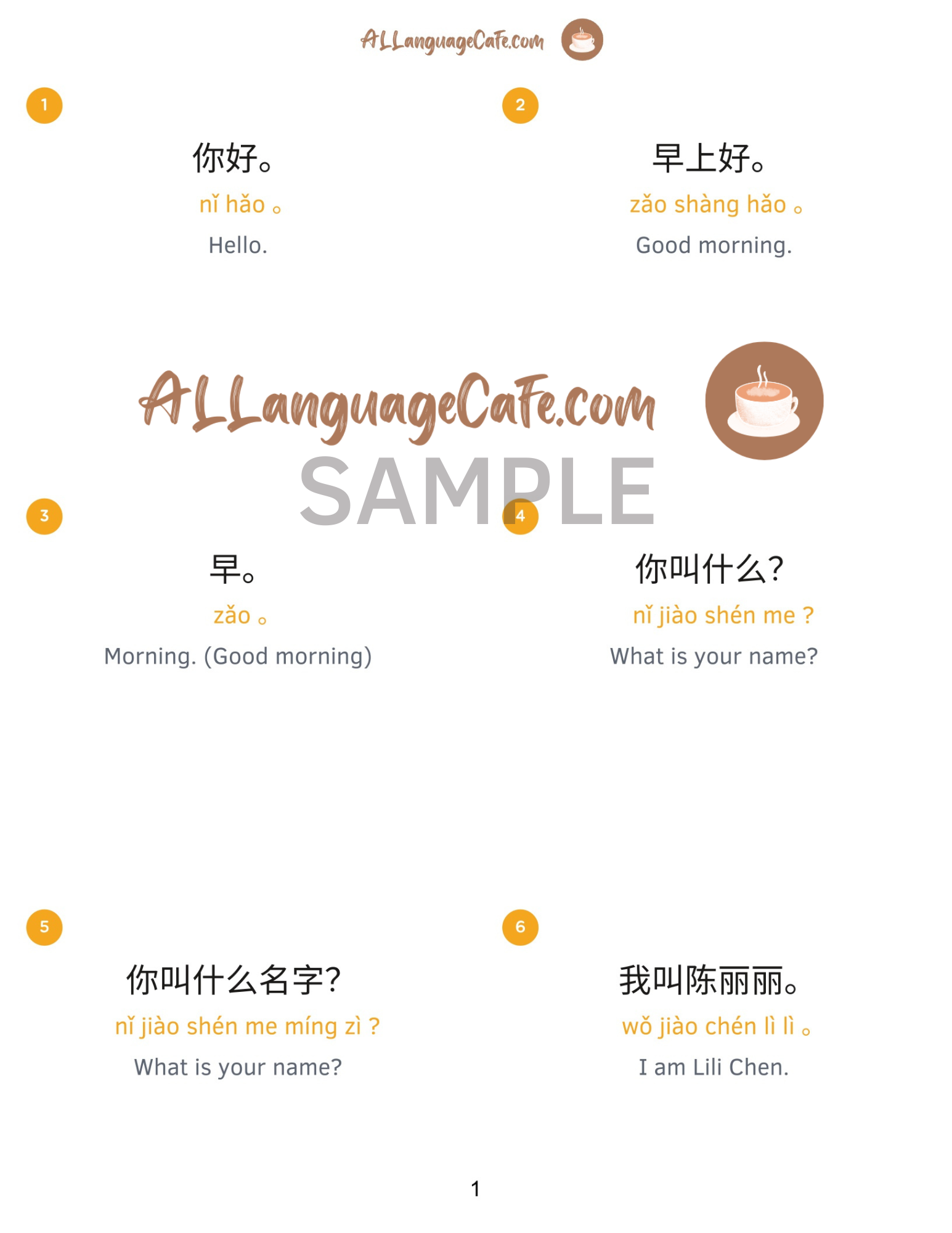 111 Basic Phrases for Beginners PDF – Mandarin Chinese – HSK 1