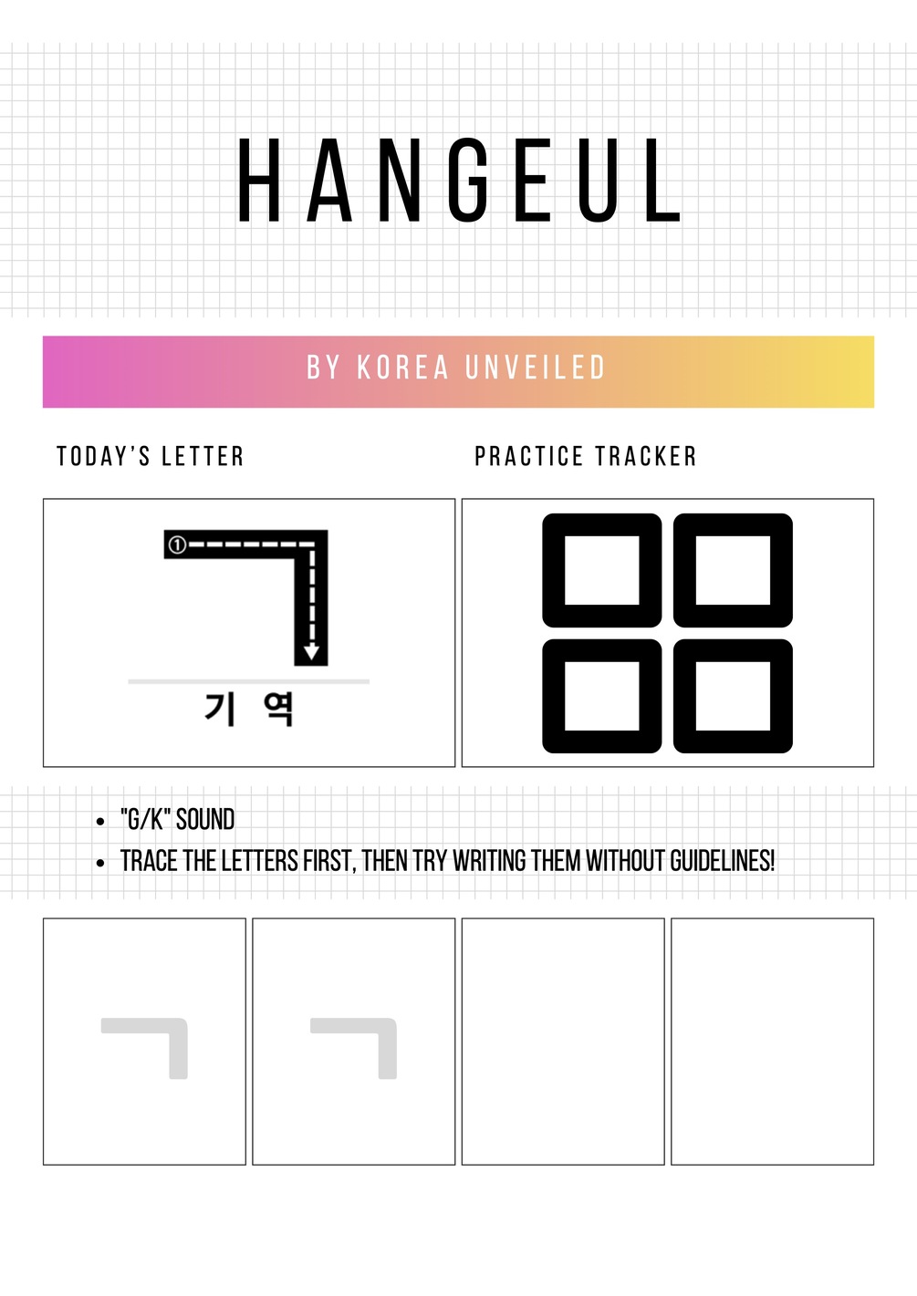 Hangul Consonant Tracing Sheets (Complete) | Learn All Korean Consonants