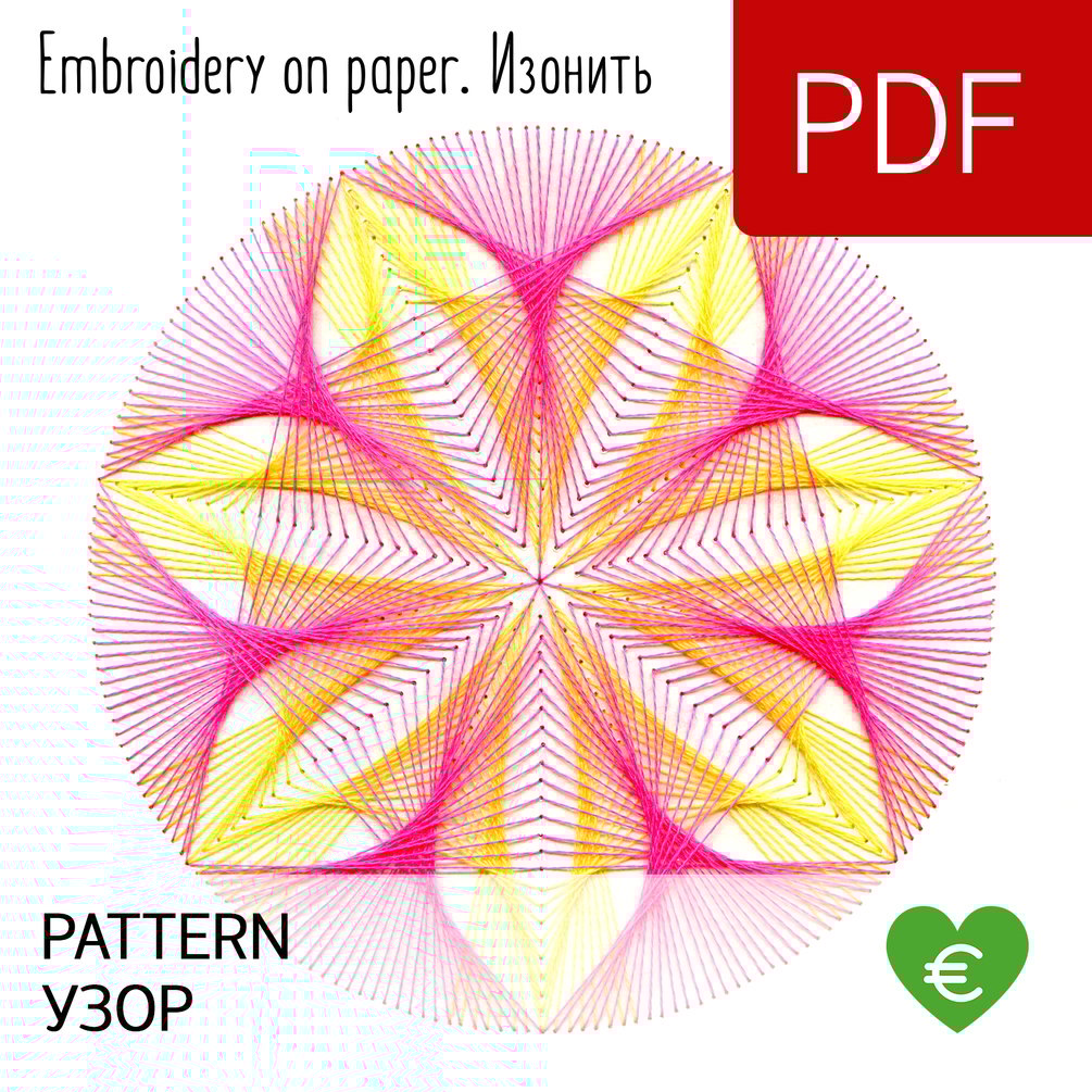 PDF Embroidery On Paper Pattern / Изонить. Узор