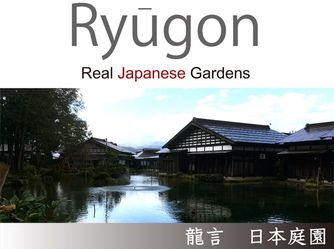 Ryugon, one of the most fascinating Ryokan in Japan