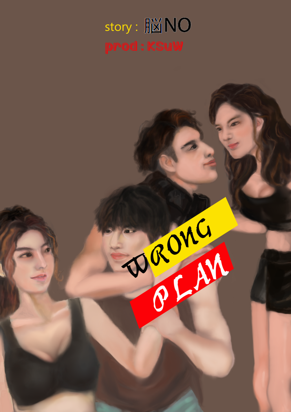 [IB] Spoiler 'WRONG PLAN'