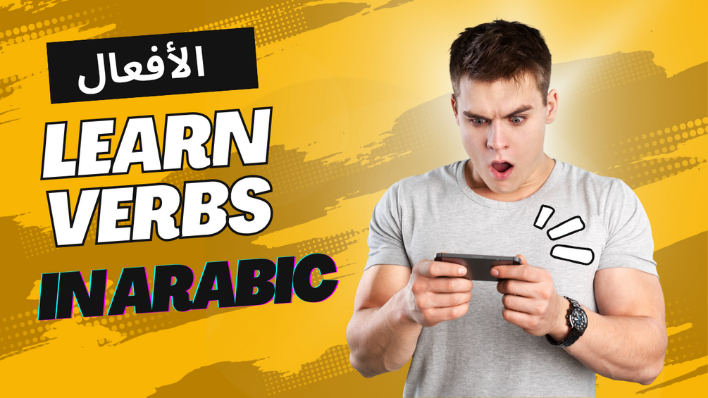 Arabic Verbs Explained Past, Present & Imperative Learn Arabic Grammar Easily