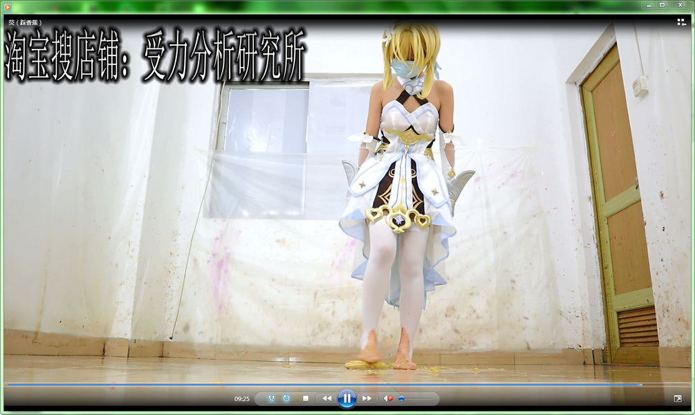 Chinese girl wear cosplay white stockings crush Lumine[Genshin Impact]