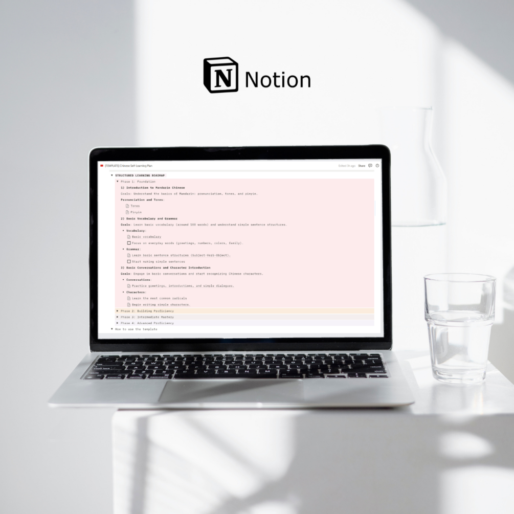 Notion Ultimate Chinese Self-Learning Plan