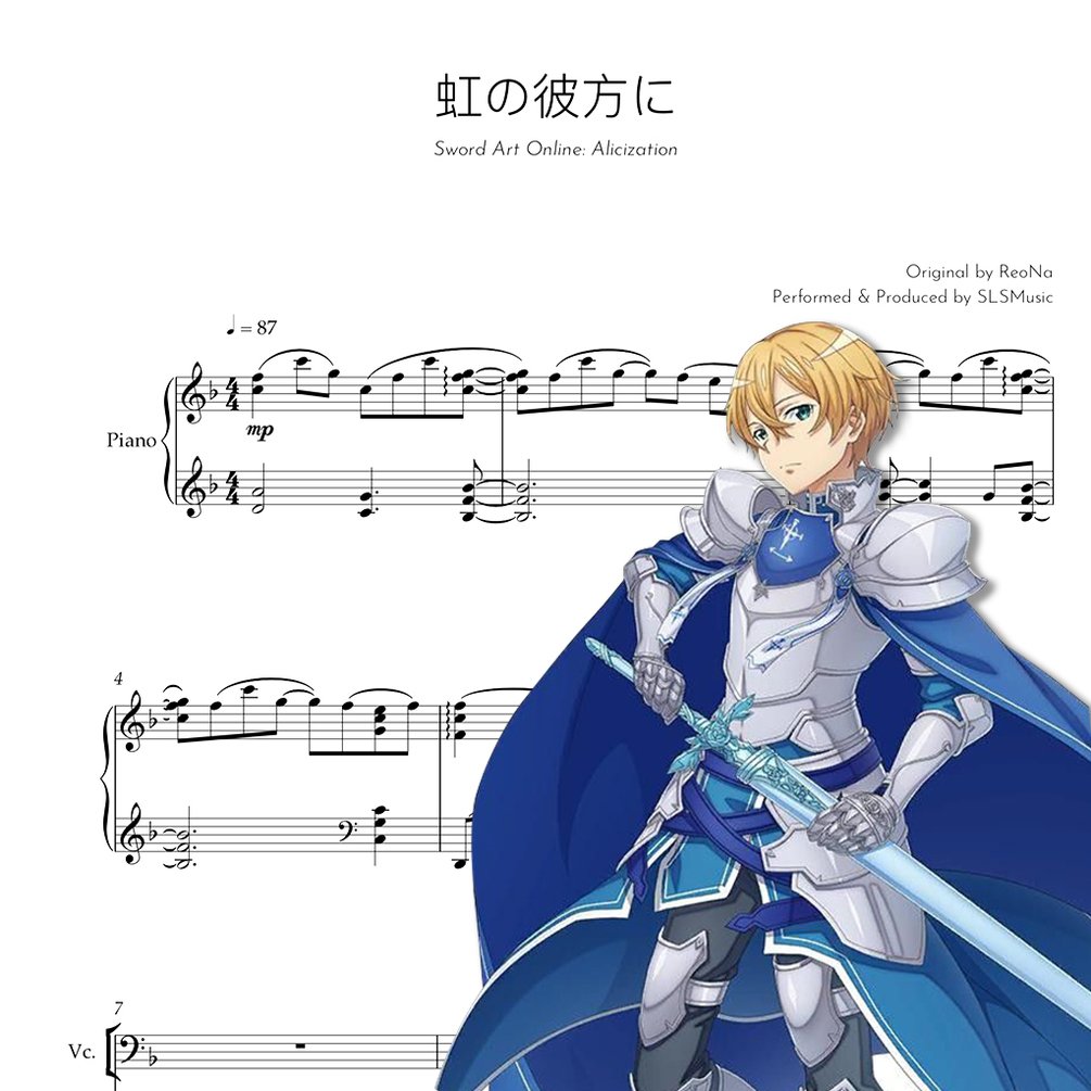 Sword Art Online: Alicization - Niji no Kanata ni - Violin, Cello & Piano