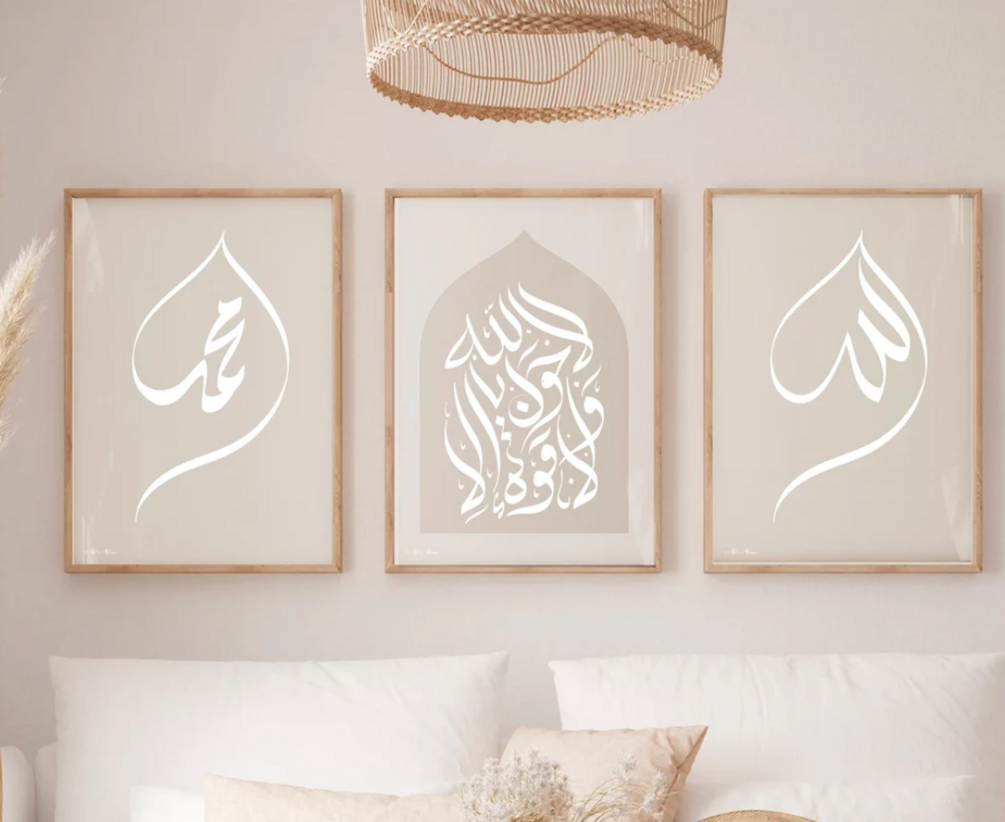 Minimal Islamic wall art set of 3 prints, Islamic modern calligraphy ...