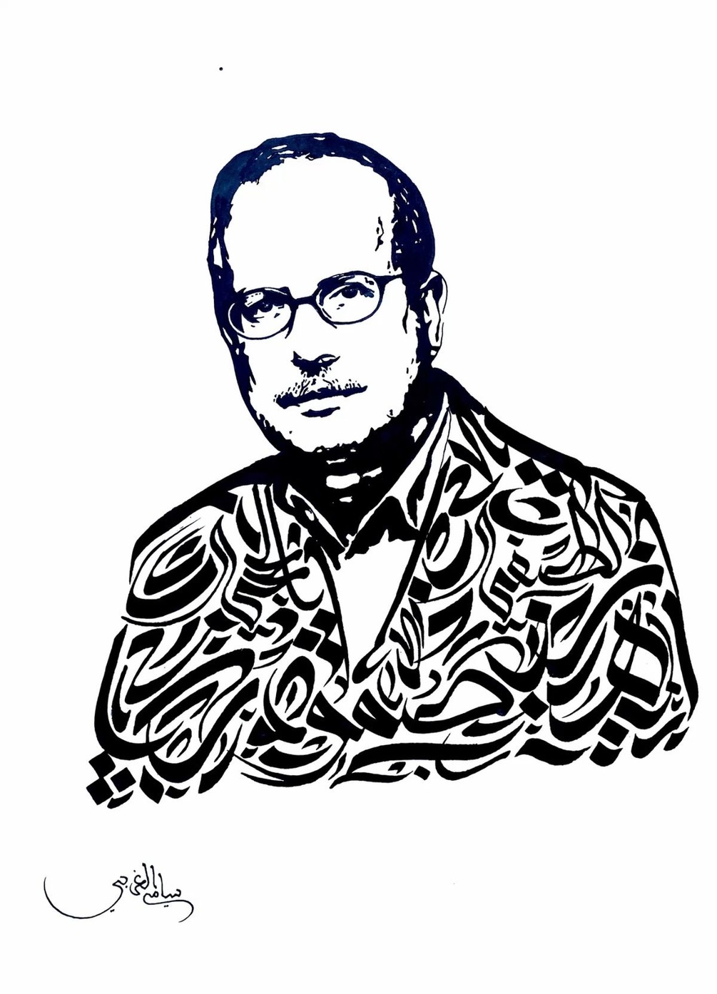 Design your portrait with arabic calligraphy (JPG,PNG, Ai,PNG ...