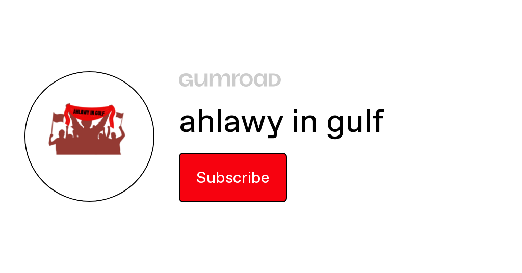 ahlawy in gulf