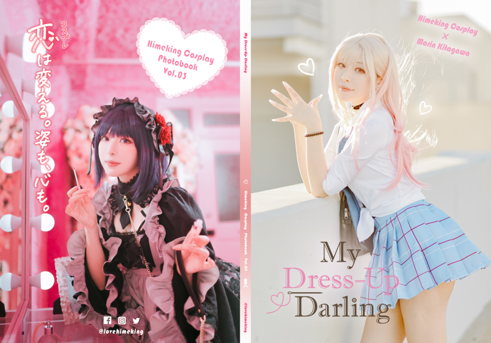 【My Dress-Up Darling 1】Cosplay Photobook Digital Photo Set