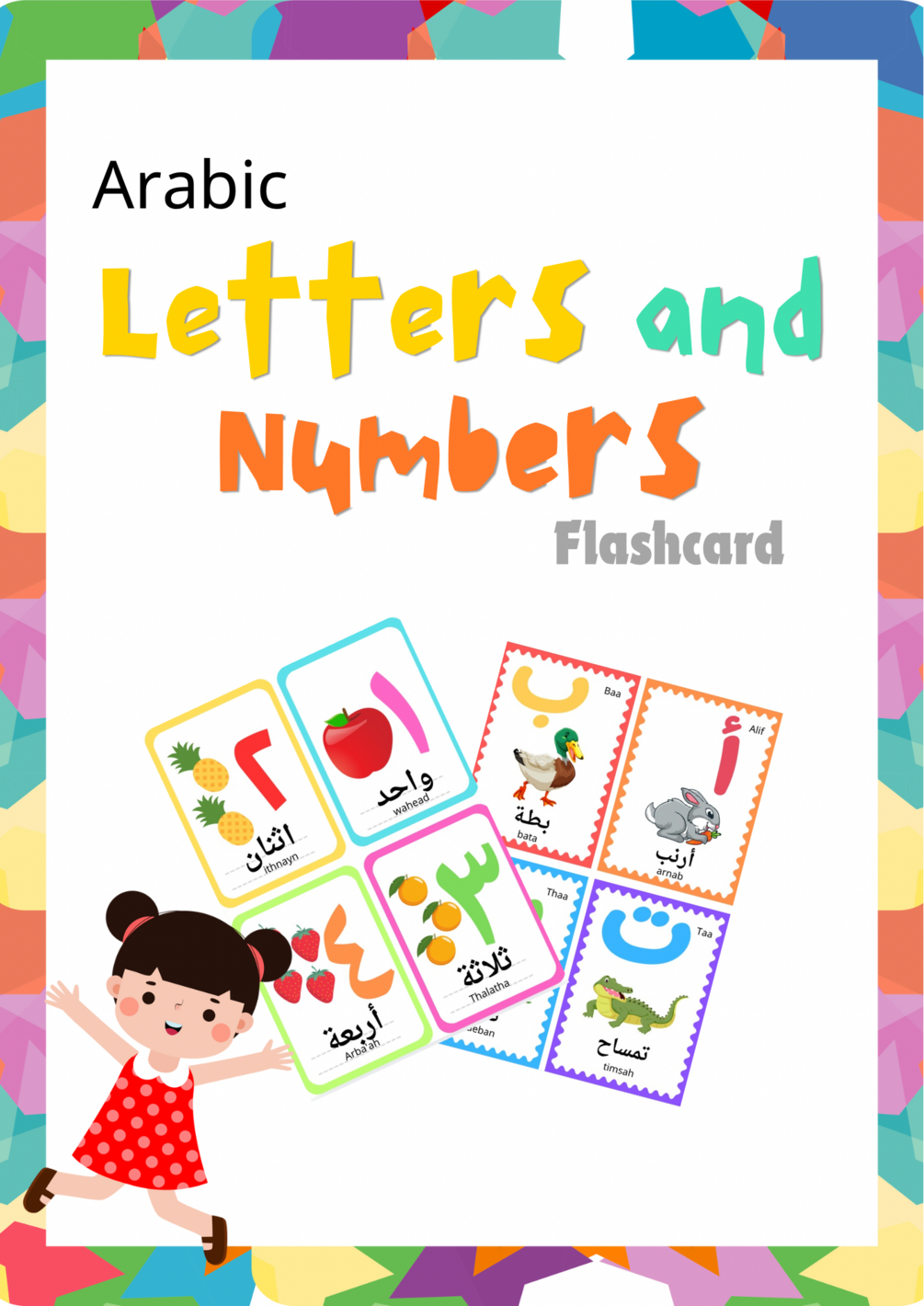 Arabic flashcard letters and numbers