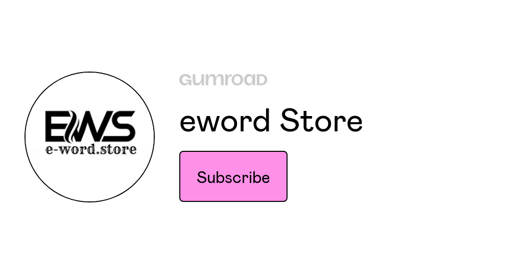 eword Store