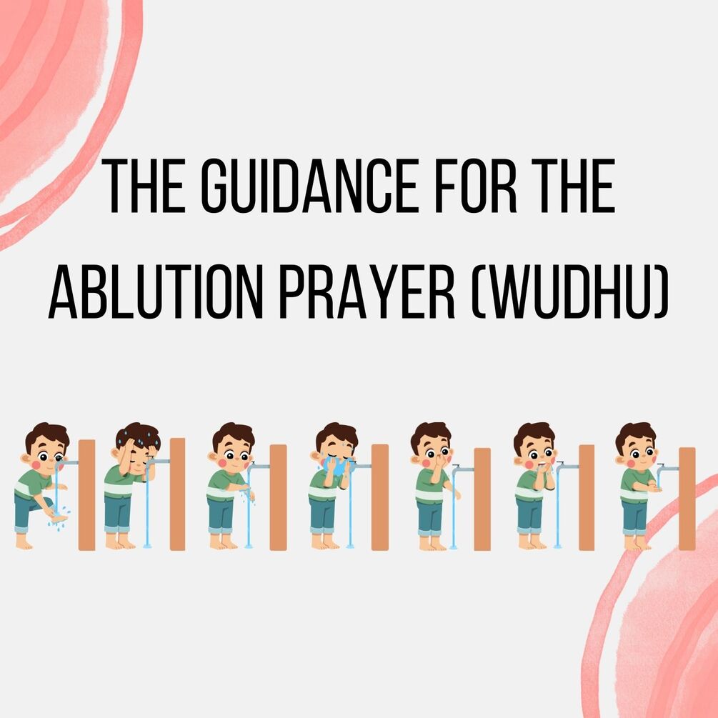 Complete Guide to Wudu (Ablution)