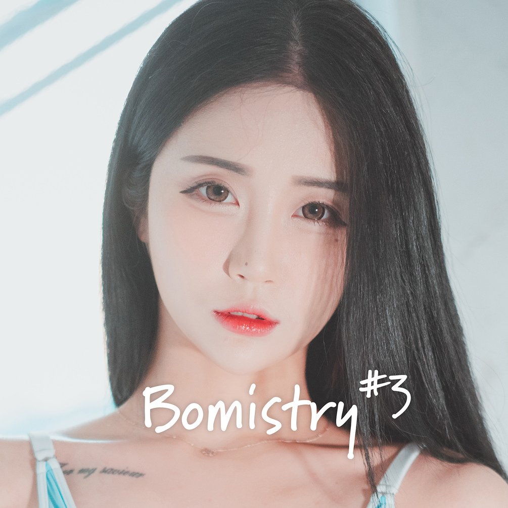 Bomistry #3