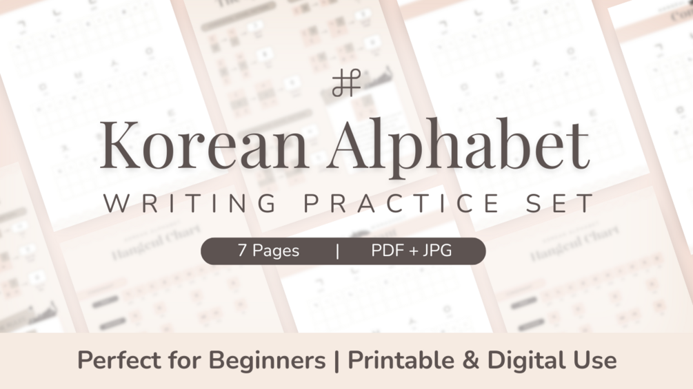 Korean Alphabet (Hangul) Writing Practice Set