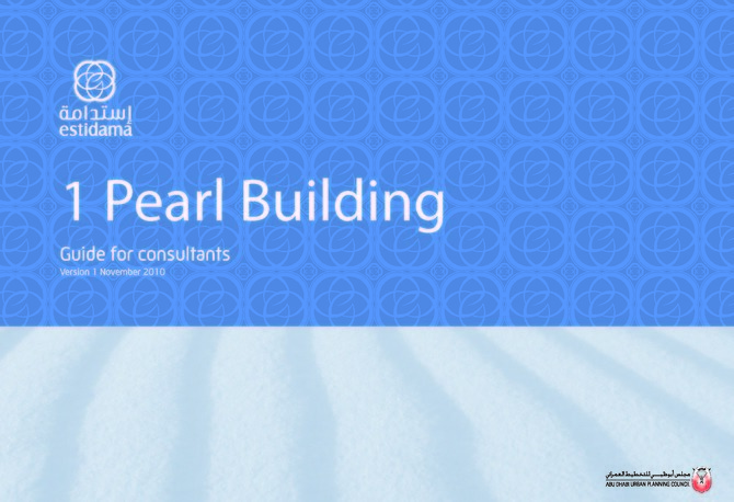 1 Pearl Building Guide For Consultants English V1