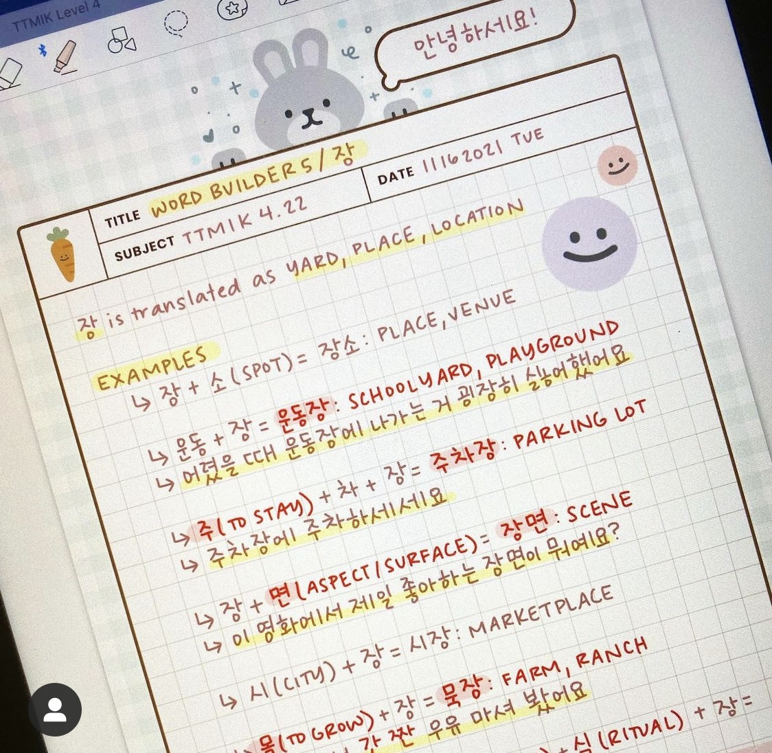 Spring Koo A5 Digital Note Taking Template | Matching Cover + Lined ...