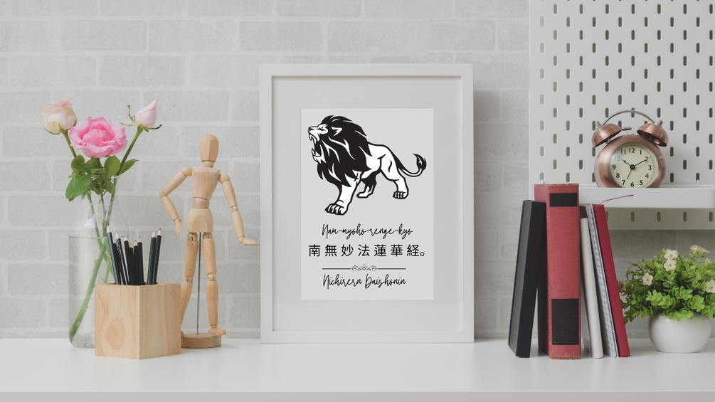 Lion's Roar Daimoku Printable Wall Art in High Resolution JPEG and PDF ...