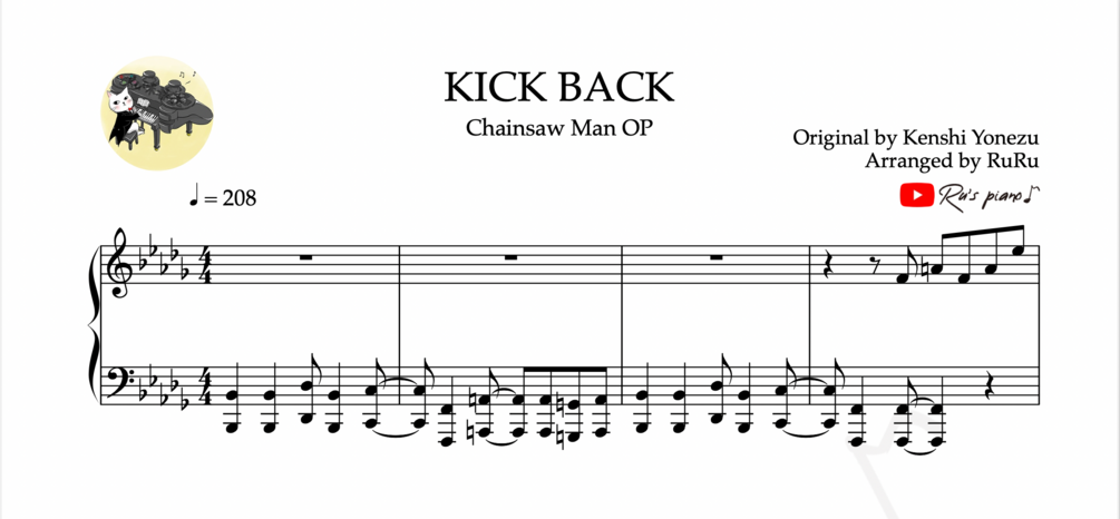 鏈鋸人Chainsaw Man OP - KICK BACK (1’30’’ ver.) - Ru's Piano (Piano Sheet / Audio File)