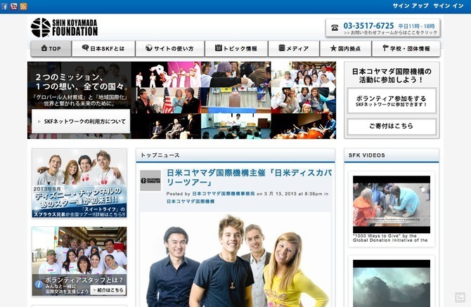 NING-Design Template
