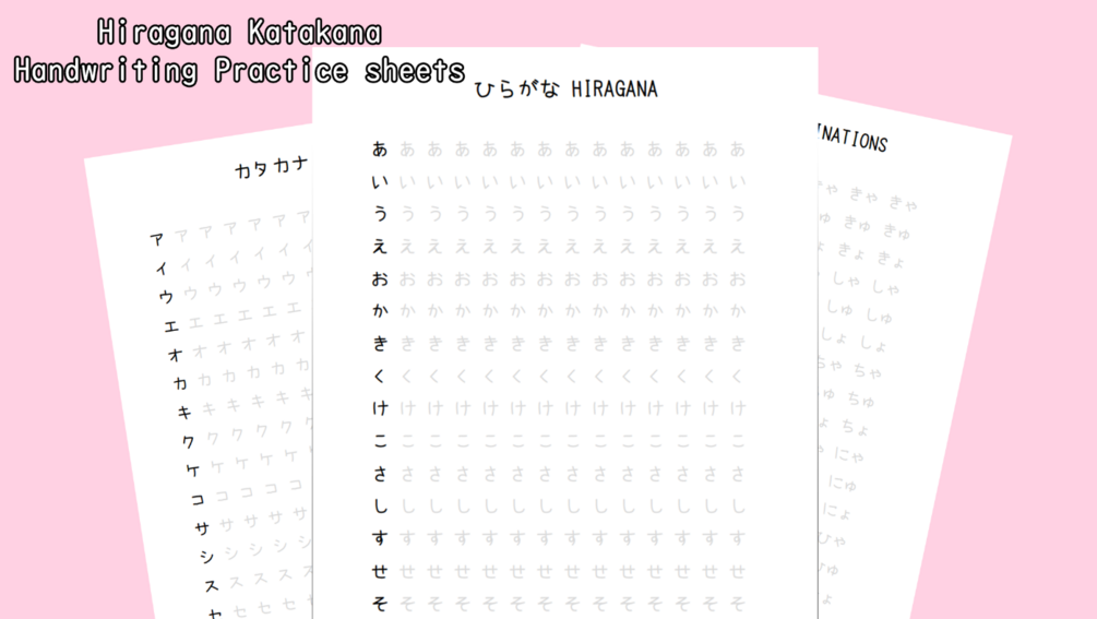 Hiragana & Katakana Handwriting Practice Sheets