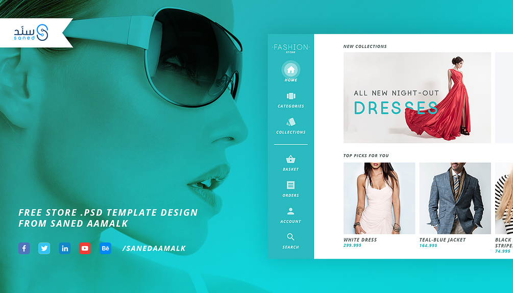 Free Store Website Design - Saned.sa