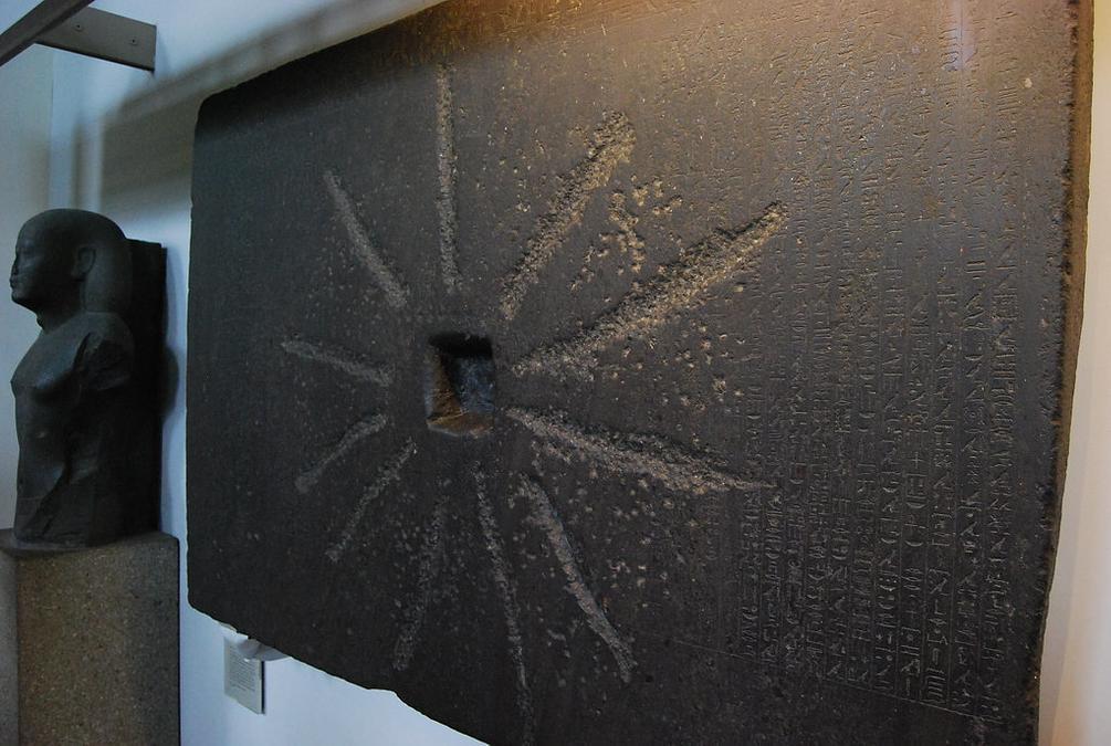 (Stream) - The Shabaka Stone (Pt. 3)