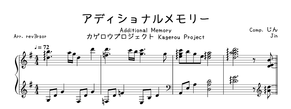 [KagePro] Jin - Additional Memory Piano Sheet Music