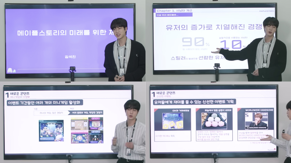 Jin's (BTS) Maple Story PowerPoint Template