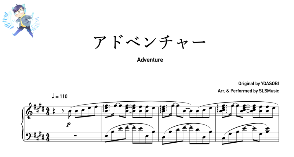 YOASOBI / Adventure アドベンチャー