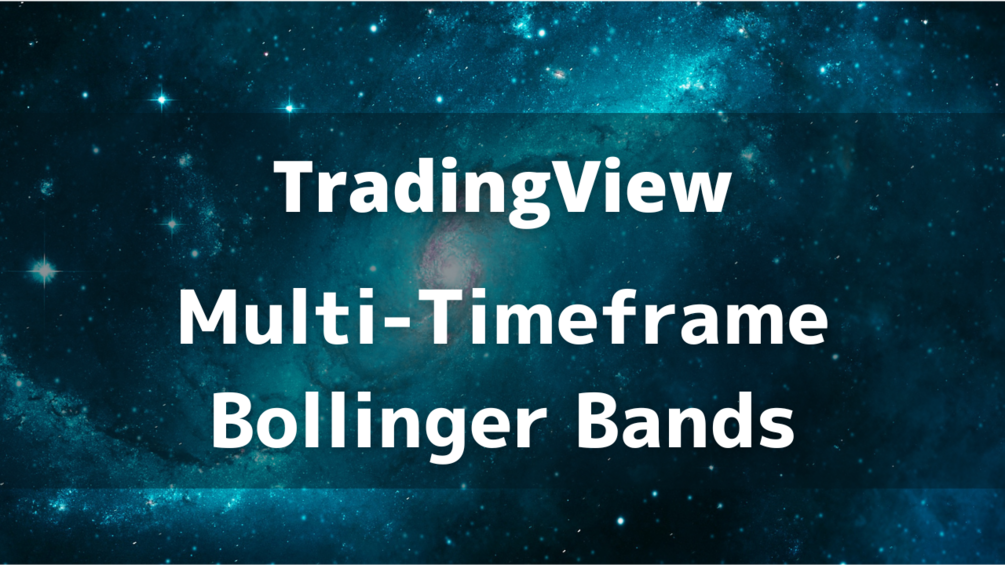 [TradingView Indicator]Multi-Timeframe Bollinger Bands