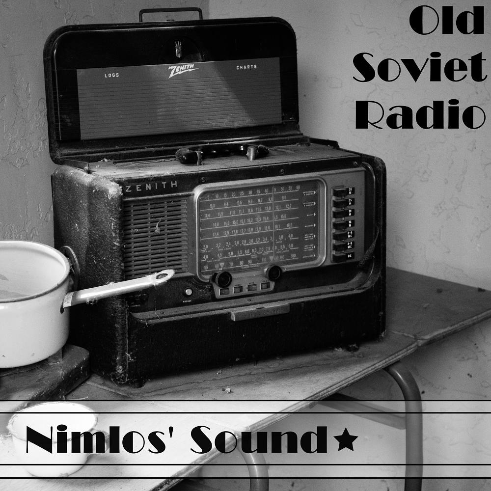 Soviet Radio Sound Library