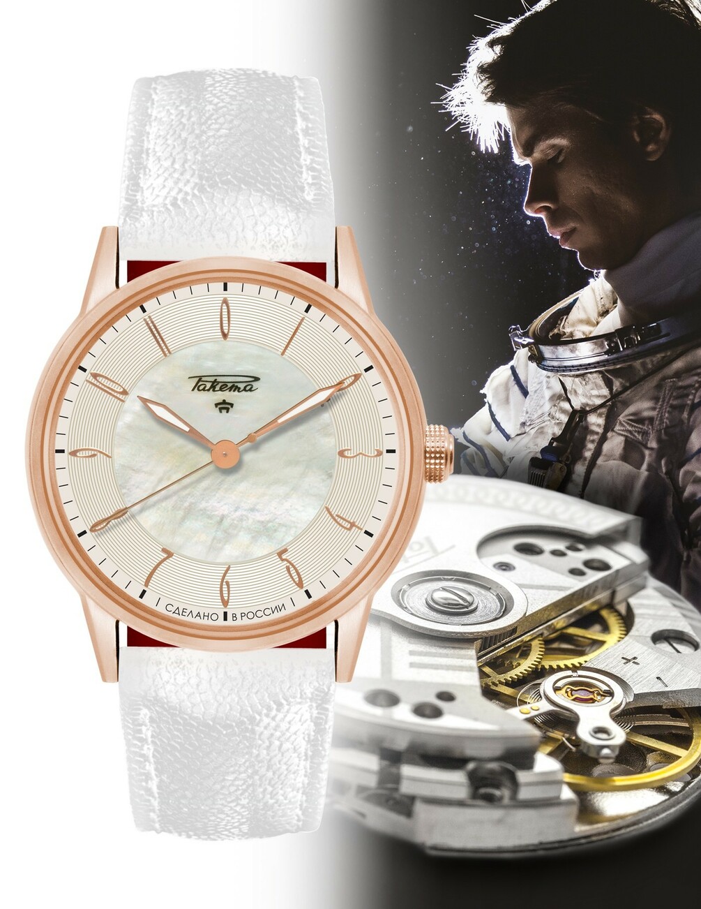 Raketa ''Premier'' 0192