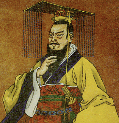 AP Chinese Test Oral Presentation--First Emperor of Qin