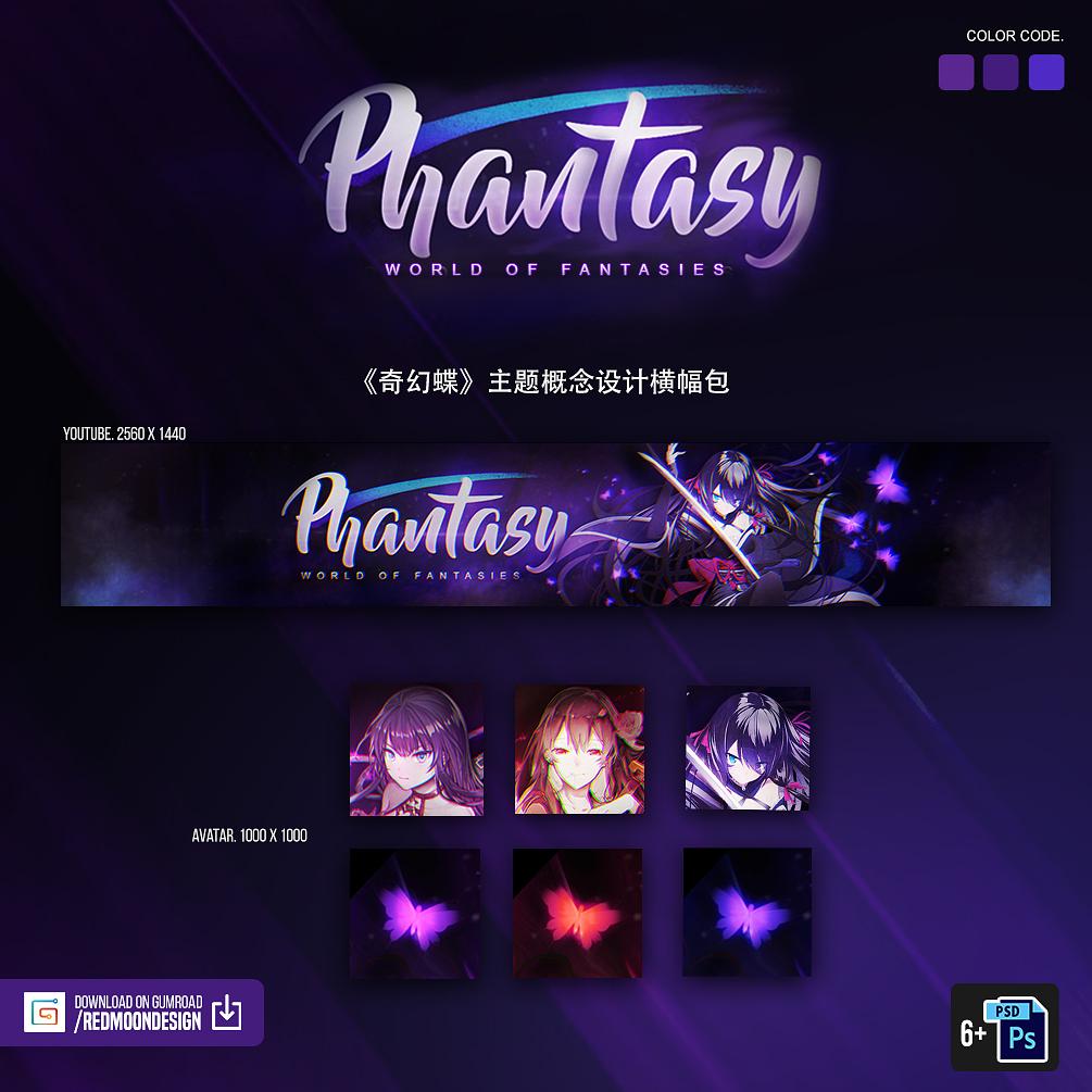 Phantasy《奇幻蝶》| Banner Art Set Package